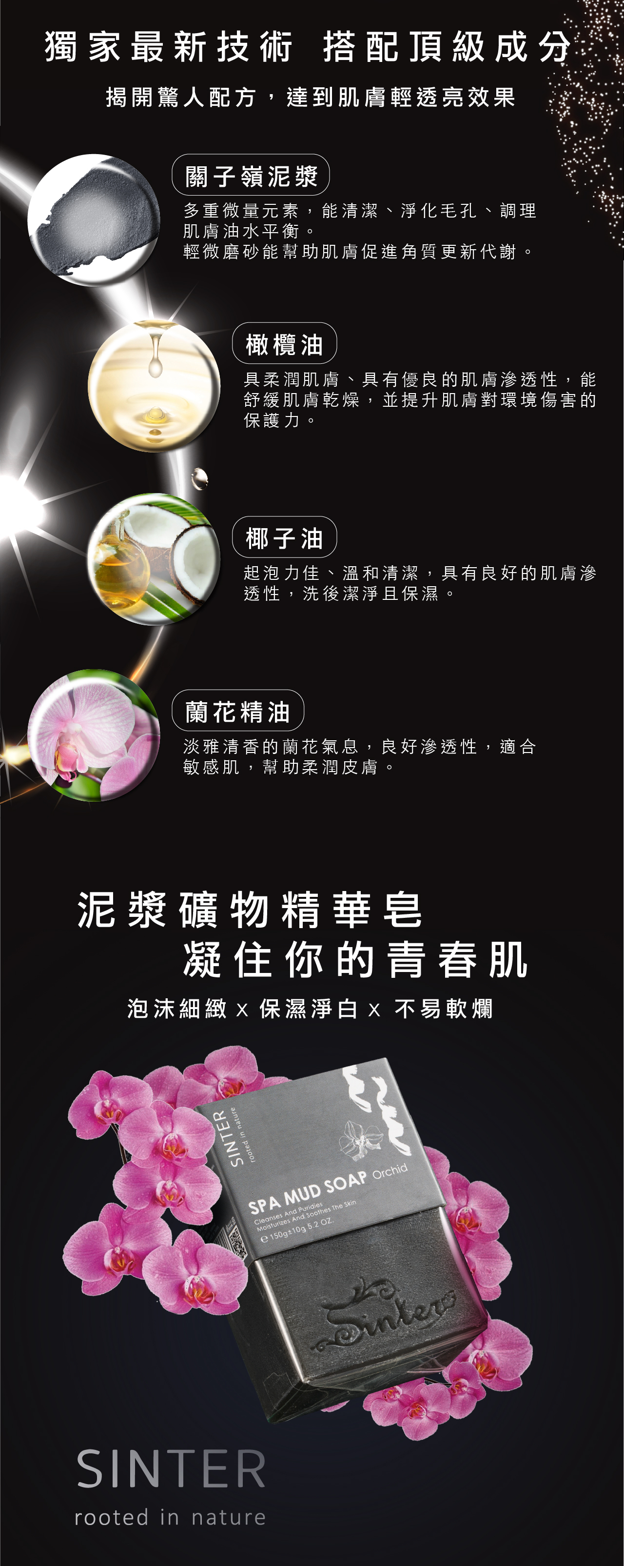 【SINTER顏璽】宅配試用｜嚴選台南後壁晶米 最純淨的植萃力🌿灌溉水潤直達基底，讓肌膚輕鬆喝飽水💧晶米保濕修護水凝霜100ml＋晶米全效保濕安瓶精華液40ml，價值$2860元，招募10位 ...